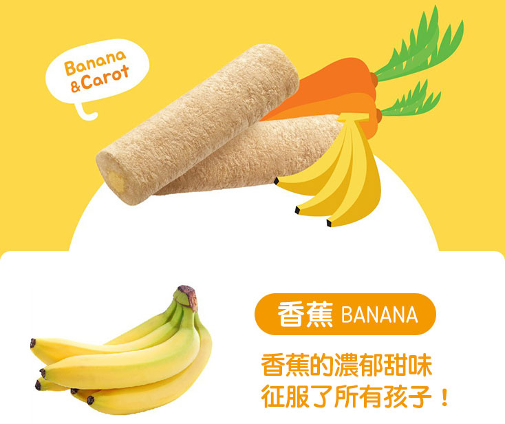 KEMY Kids Bebe Grain - Banana and Carrot - Peggy eStore