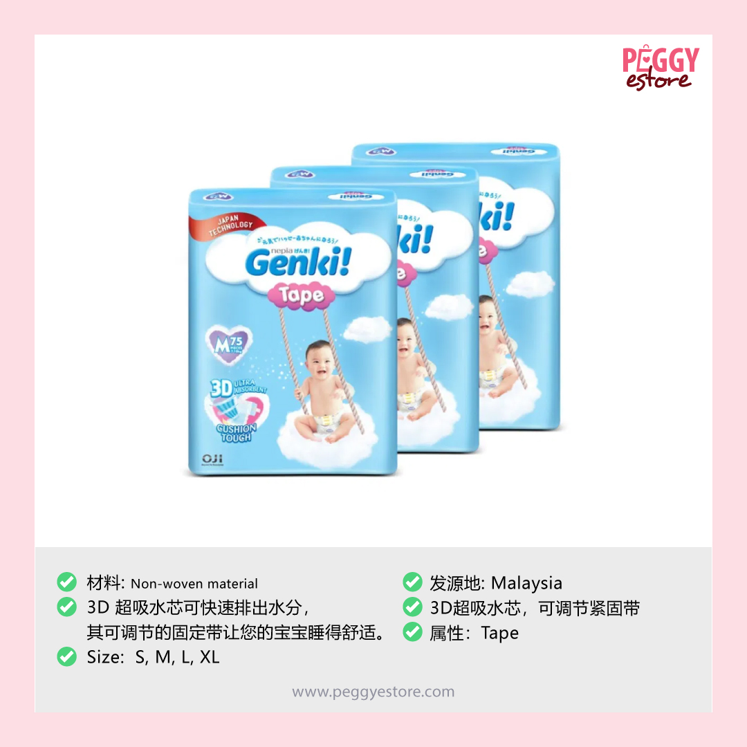 Top12 大马妈妈票选的尿片品牌 - Peggy eStore